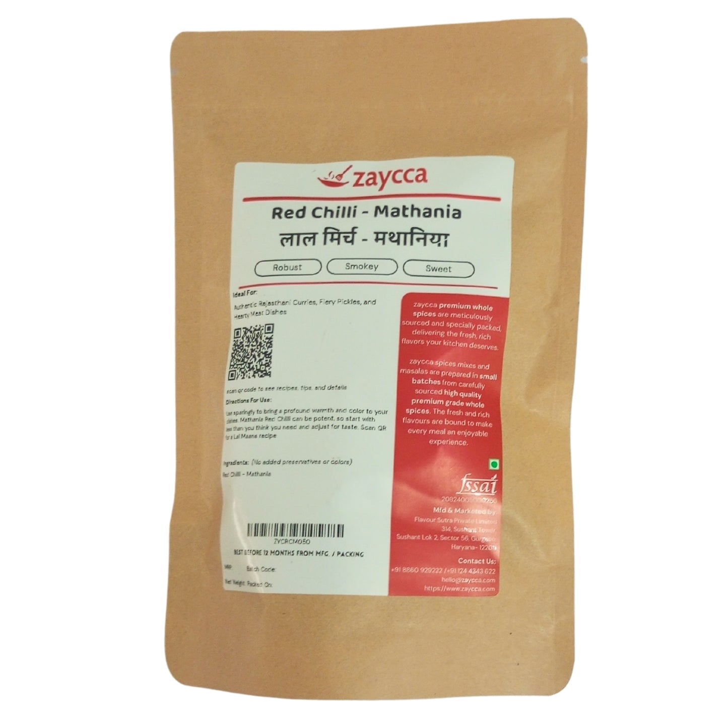 Red Chilli - Mathania | Lal Mirch | लाल मिर्च - मथानिया – zaycca